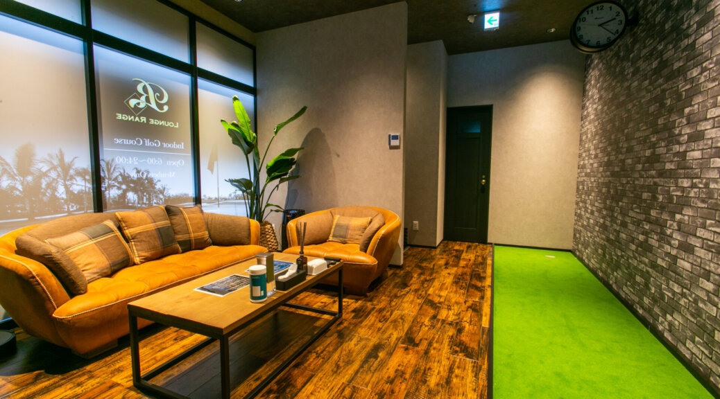 お知らせ | Lounge Range